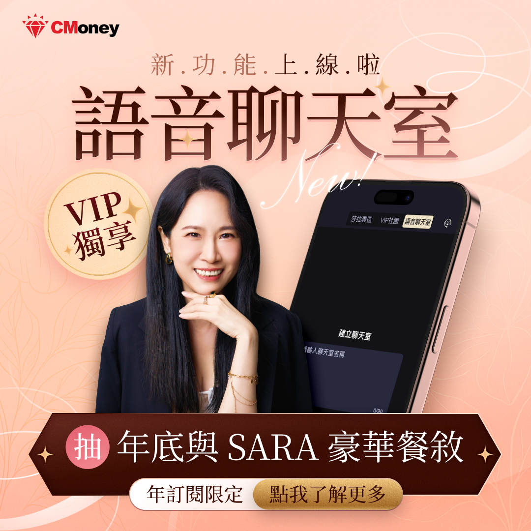 【🎉雙12限定】Sara 新式型態學線上課程限時75折💖 | Sara Wang - 理財寶