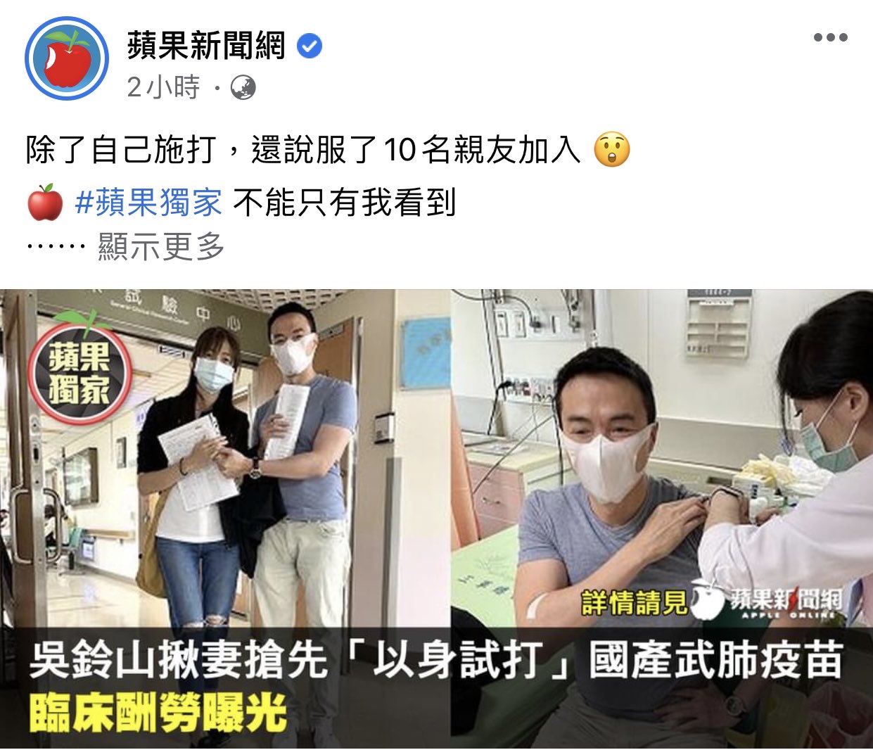 6547 高端疫苗 - 感謝您，還好康到相報！ 【獨...｜CMoney 股市爆料同學會