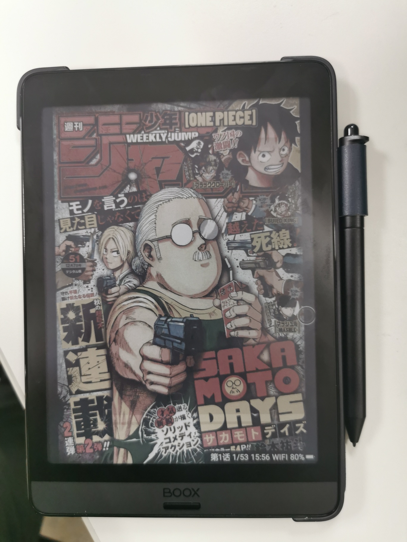 8069 元太 - Boox Nova 3 col...｜CMoney 股市爆料同學會