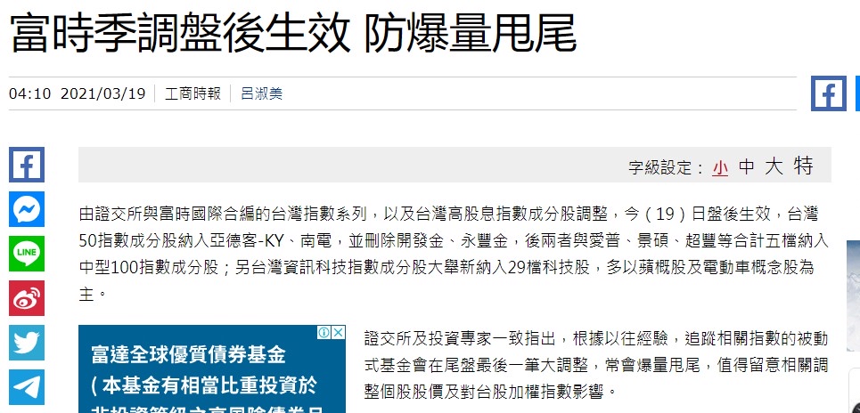 3576 聯合再生 - 調整啦 https://w...｜CMoney 股市爆料同學會