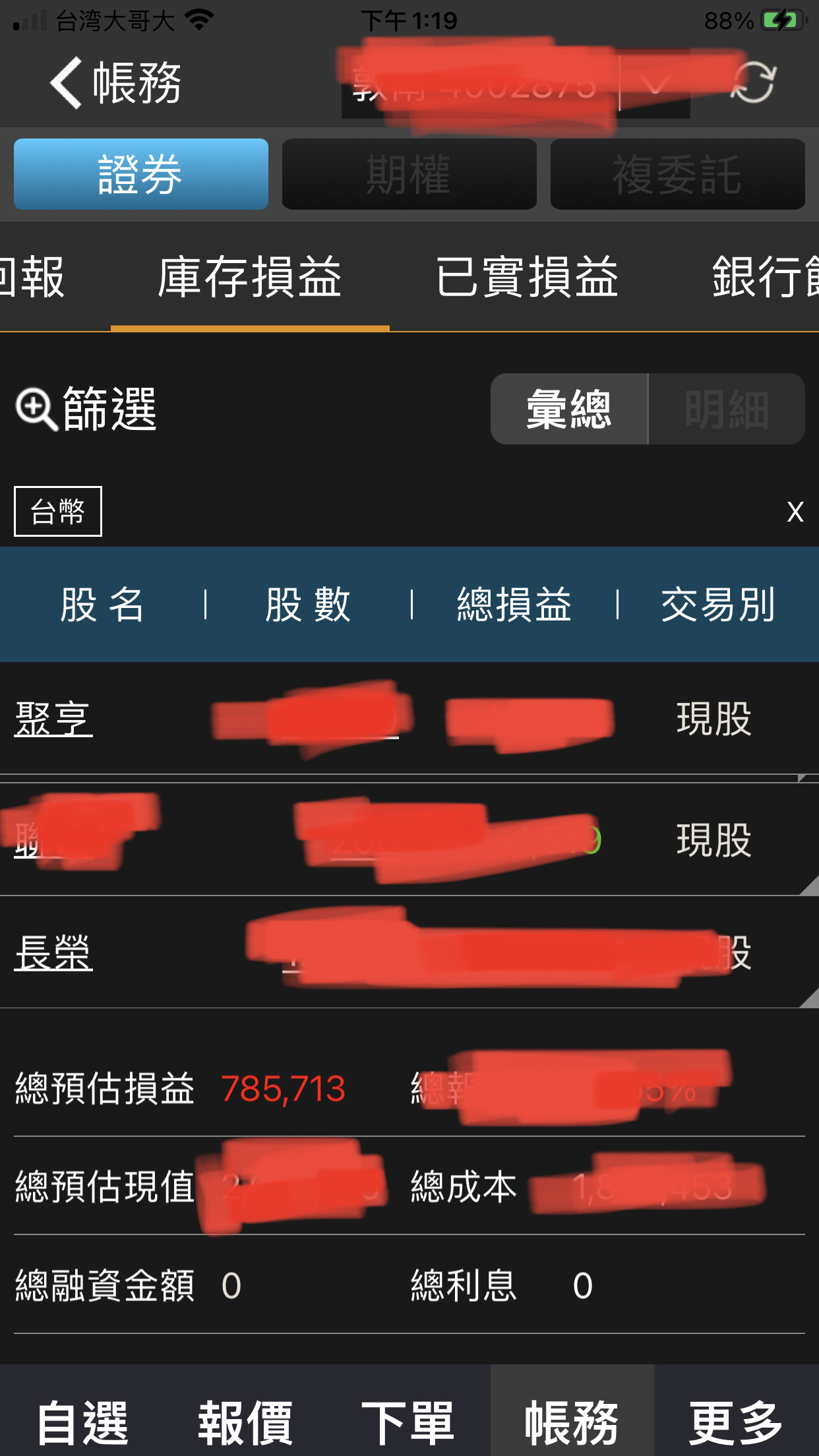 2603 長榮 - 兒子老爸想跟你媽商量.晚上再生...｜CMoney 股市爆料同學會