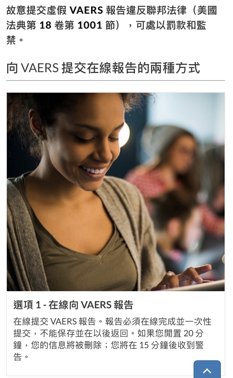 6547 高端疫苗 - 其實我覺得累 因為講不聽的講...｜CMoney 股市爆料同學會