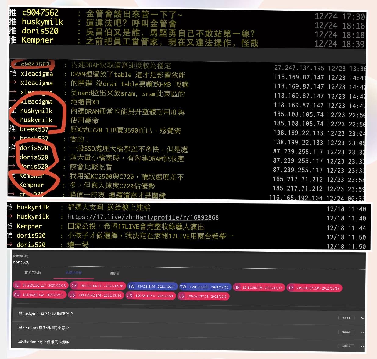 1785 光洋科 - 台鋼御用垃圾ptt帳號 聖誕...｜CMoney 股市爆料同學會
