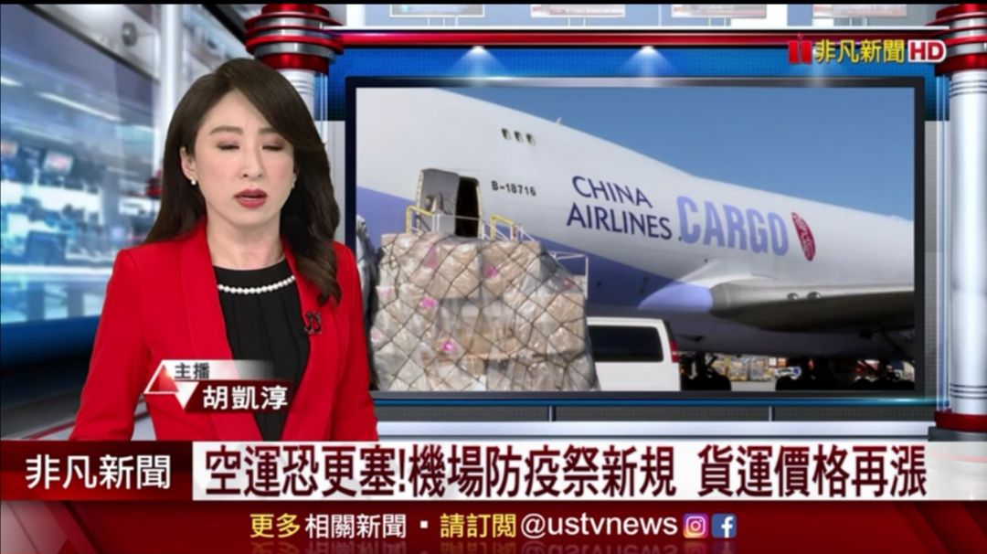 2603 長榮 - https://youtu.be/wsiXCoxqowA ...｜股市爆料同學會