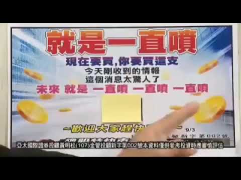 2401 凌陽 - 好久沒發文，新年快樂，羊羊的同...｜CMoney 股市爆料同學會