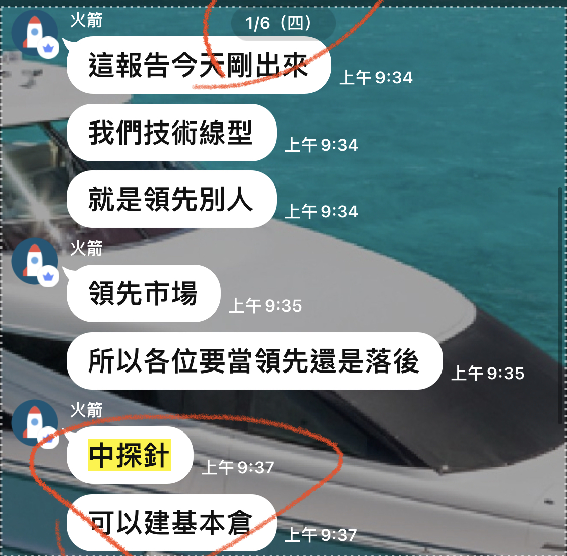 6196 帆宣 - 最近 帆宣 辛耘都 獲利兩趟了...｜CMoney 股市爆料同學會