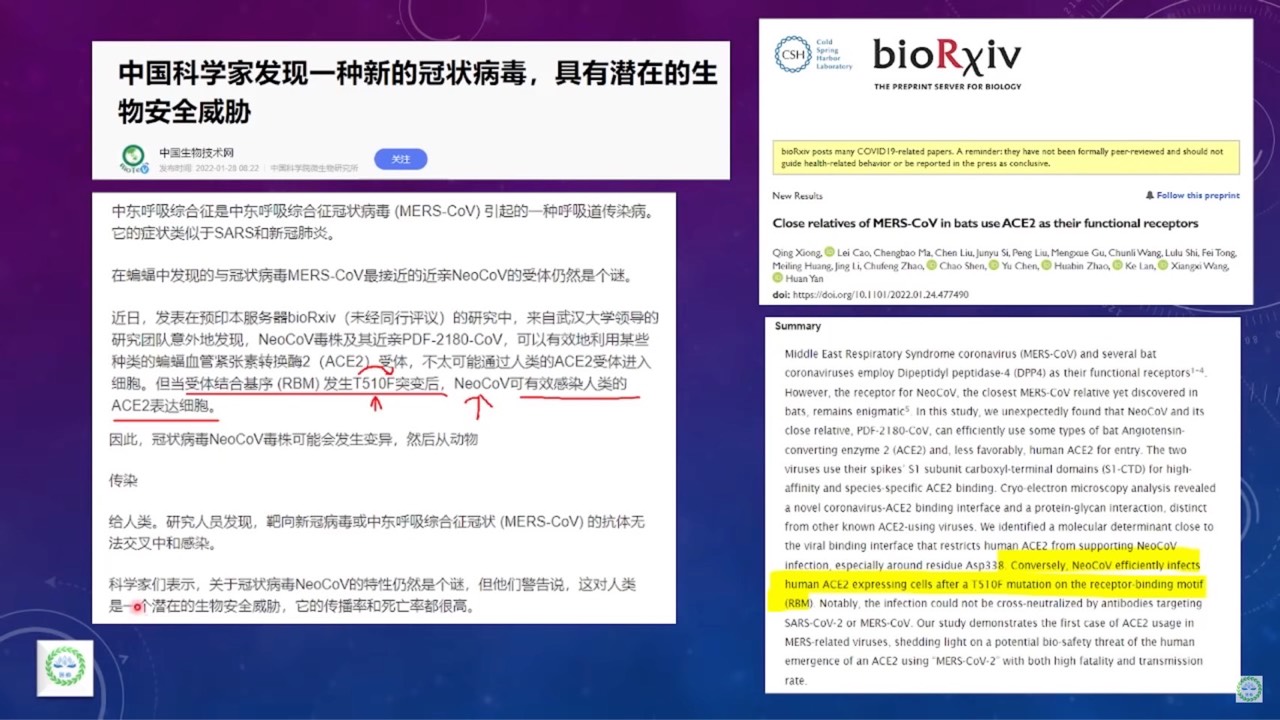 6547 高端疫苗 - https://youtu.b...｜CMoney 股市爆料同學會