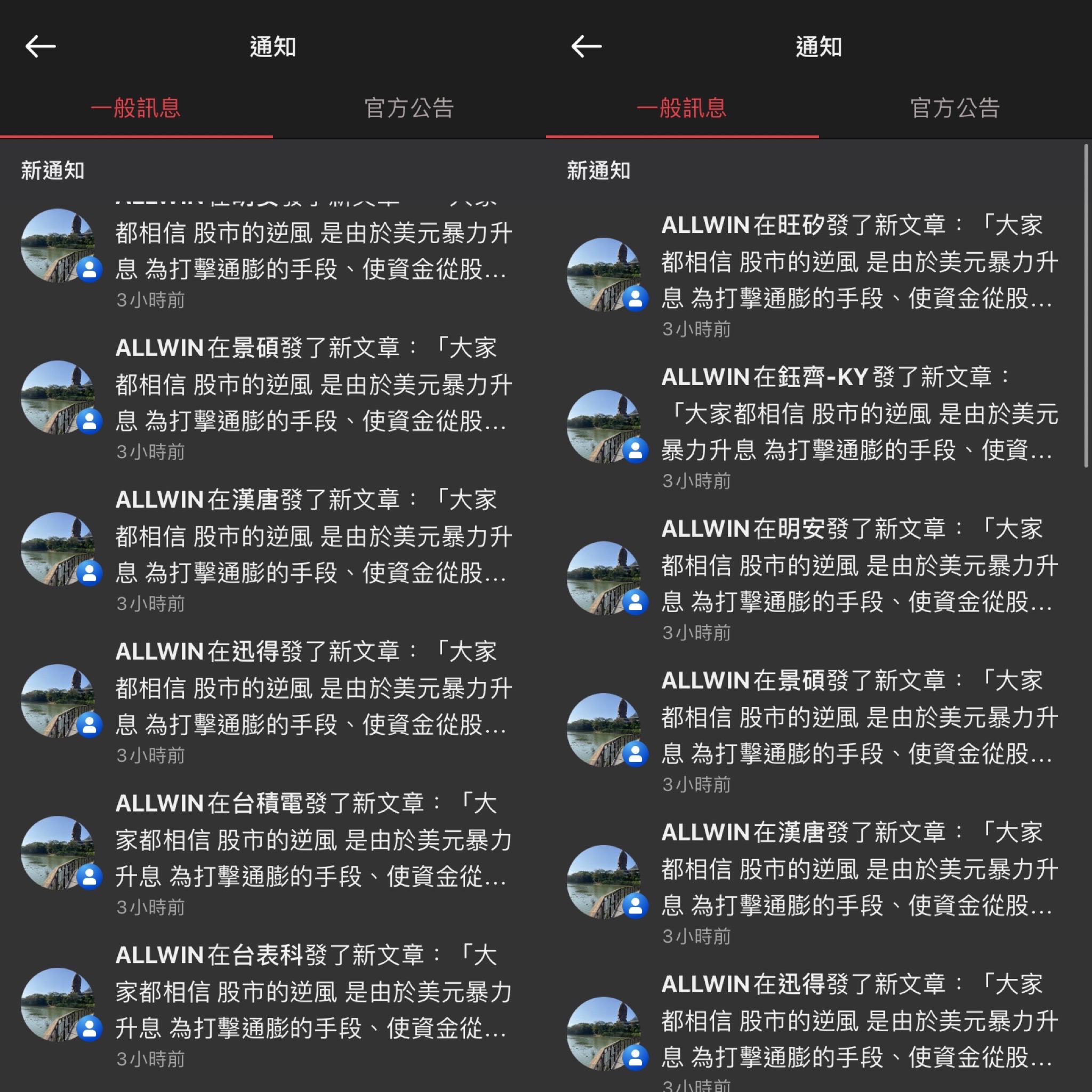 6223 旺矽 - 大家都相信 ALLWIN這個反...｜CMoney 股市爆料同學會