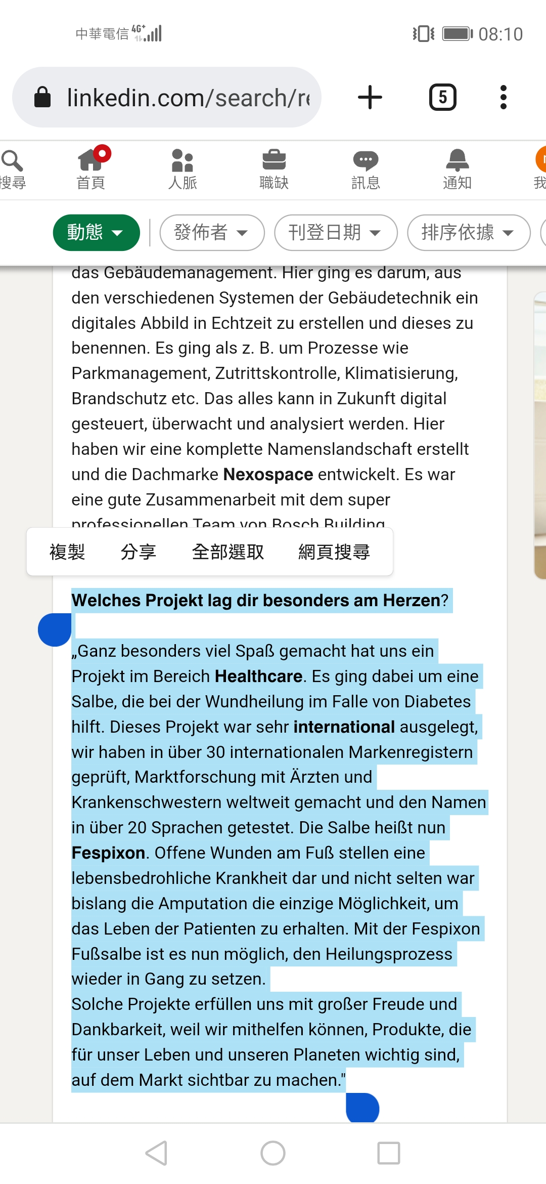 怡心 ️在4743合一股市爆料： 看來Fespixon 取名過程... | 股市爆料同學會