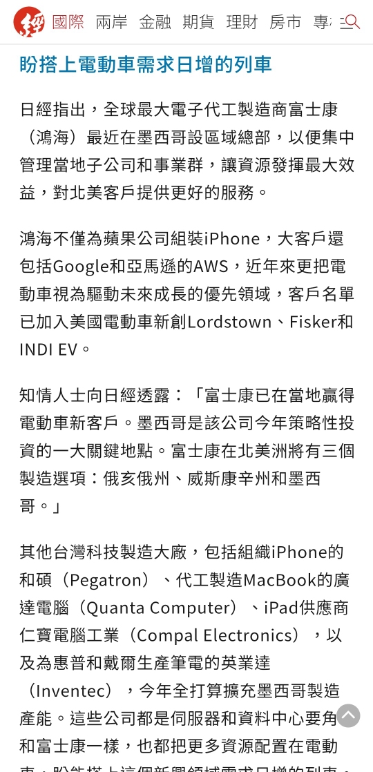 2201 裕隆 - 😏😏😏 https://...｜CMoney 股市爆料同學會