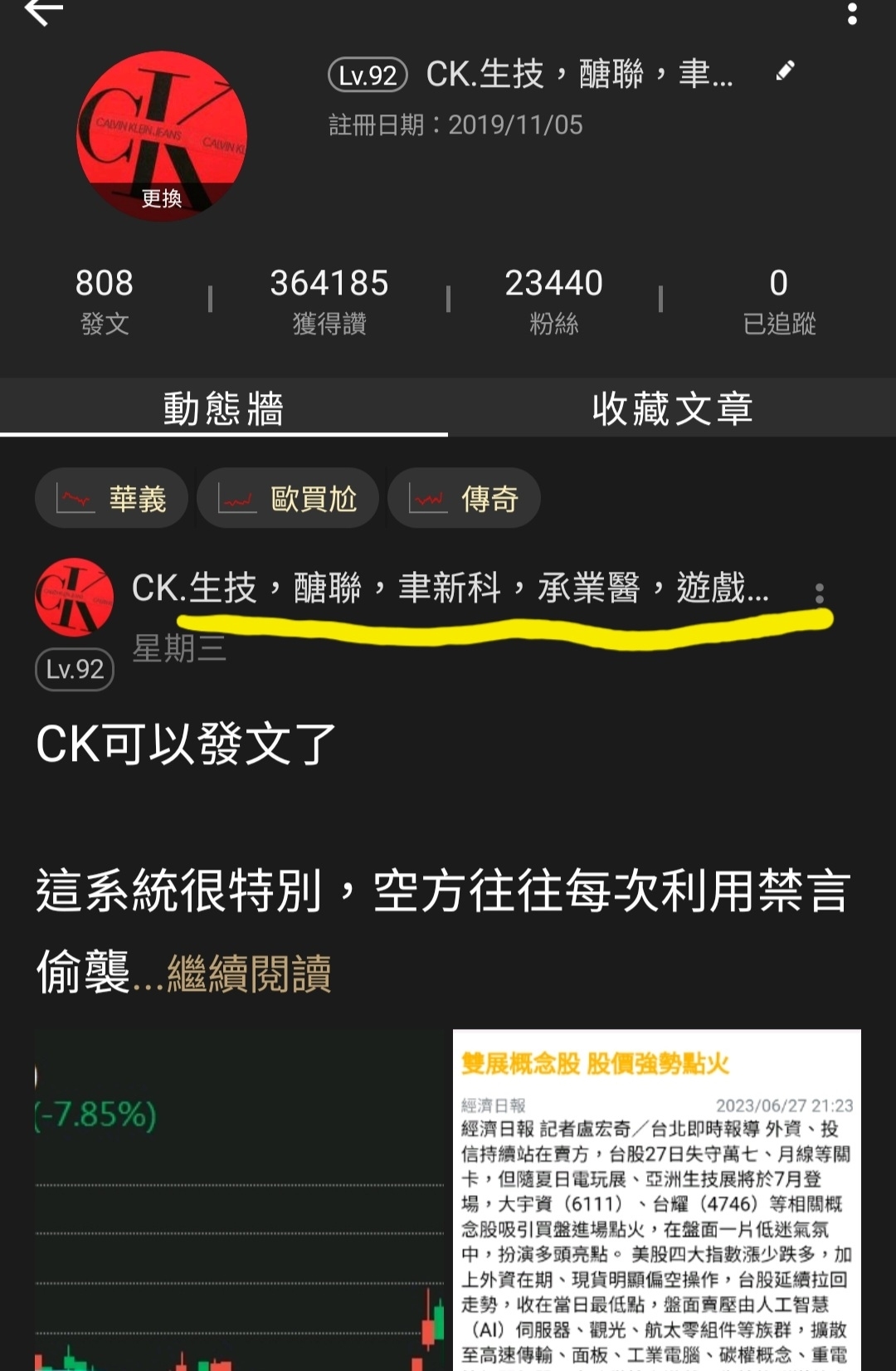 4157 太景*-KY - 大家好 少說話 經過官方回覆，...｜CMoney 股市爆料同學會