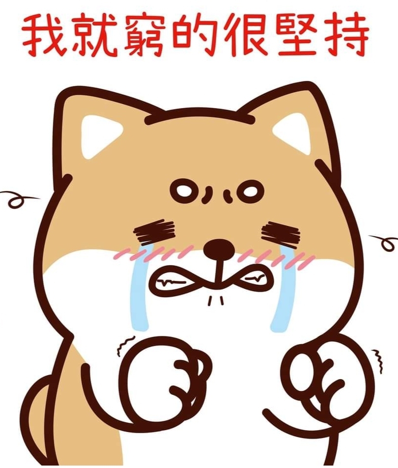 2314 台揚 - 股價要漲，要有追價買盤，不是靠...｜CMoney 股市爆料同學會