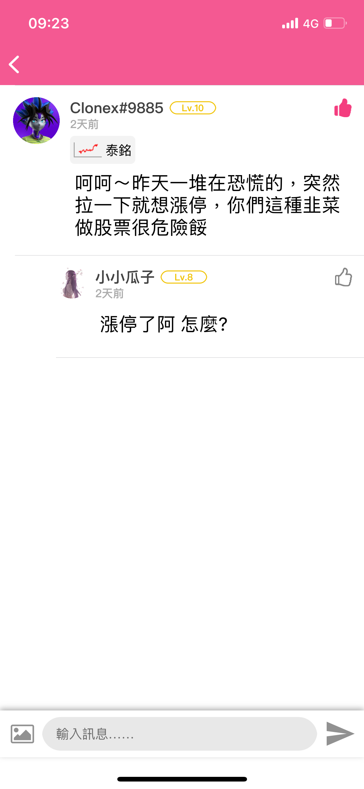 9927 泰銘 - 跌停了啊怎麼？｜CMoney 股市爆料同學會