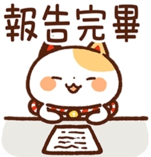 3231 緯創 - 我記得朋友上次在6月放空緯創，...｜CMoney 股市爆料同學會