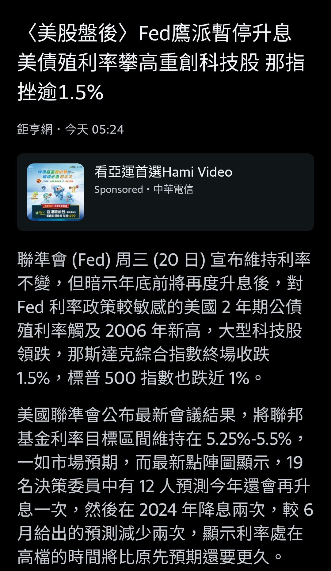 00712 復華富時不動產 - 這什麼往下跌了靠😭｜CMoney 股市爆料同學會