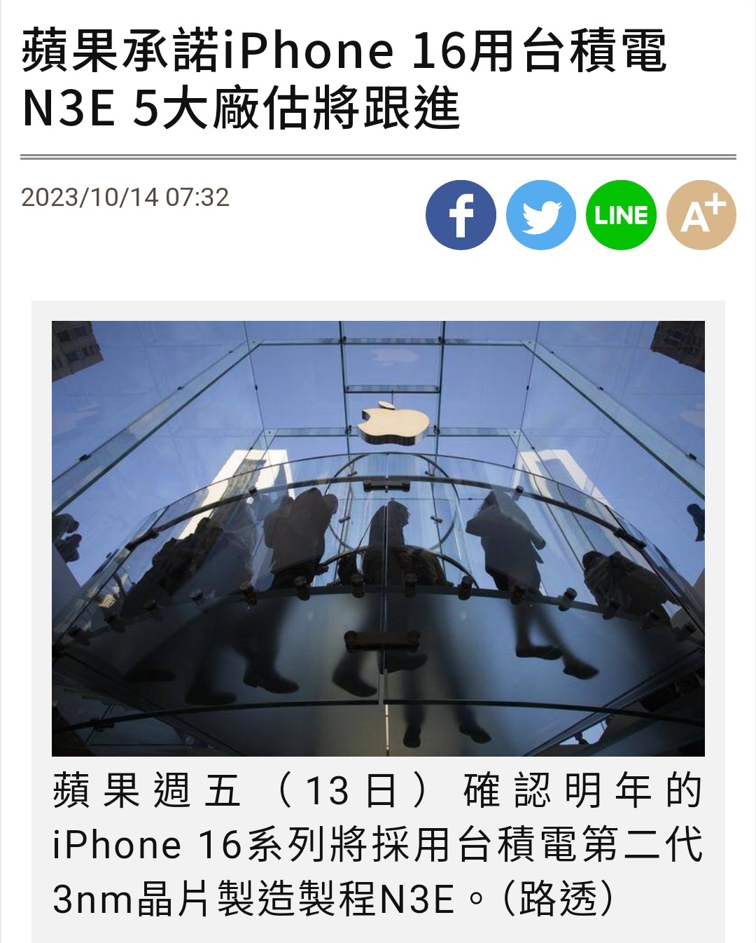 2404 漢唐 - 前進無止境 https://e...｜CMoney 股市爆料同學會