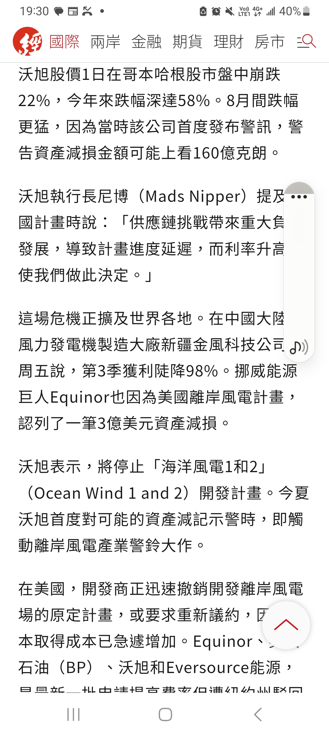 9958 世紀鋼 - 原因出在這！！｜CMoney 股市爆料同學會