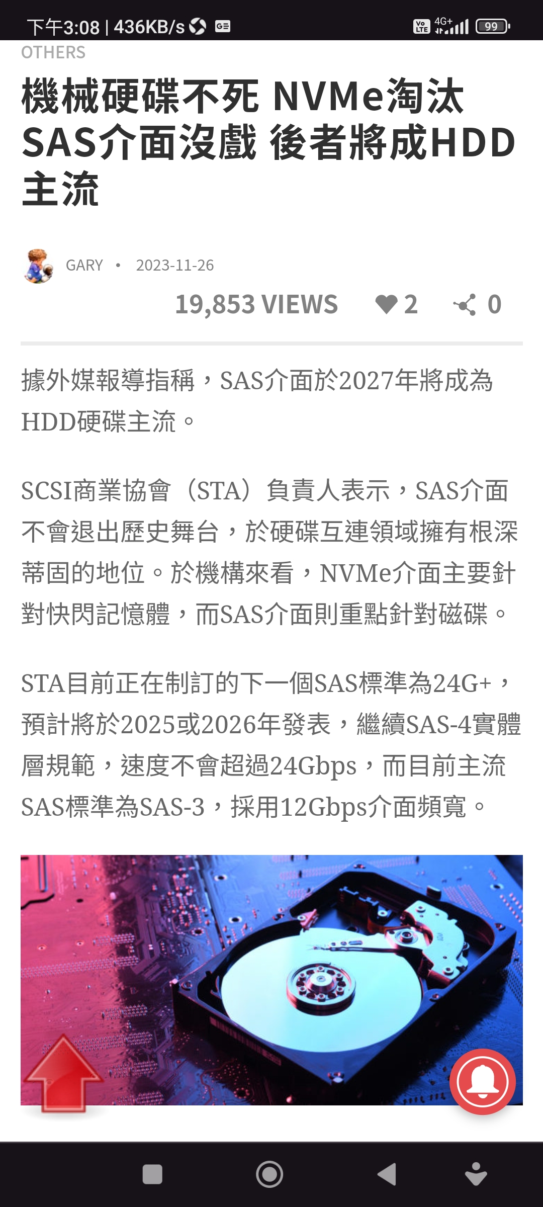 3060 銘異 - 遠景不錯，可先行佈局，低接更是...｜CMoney 股市爆料同學會