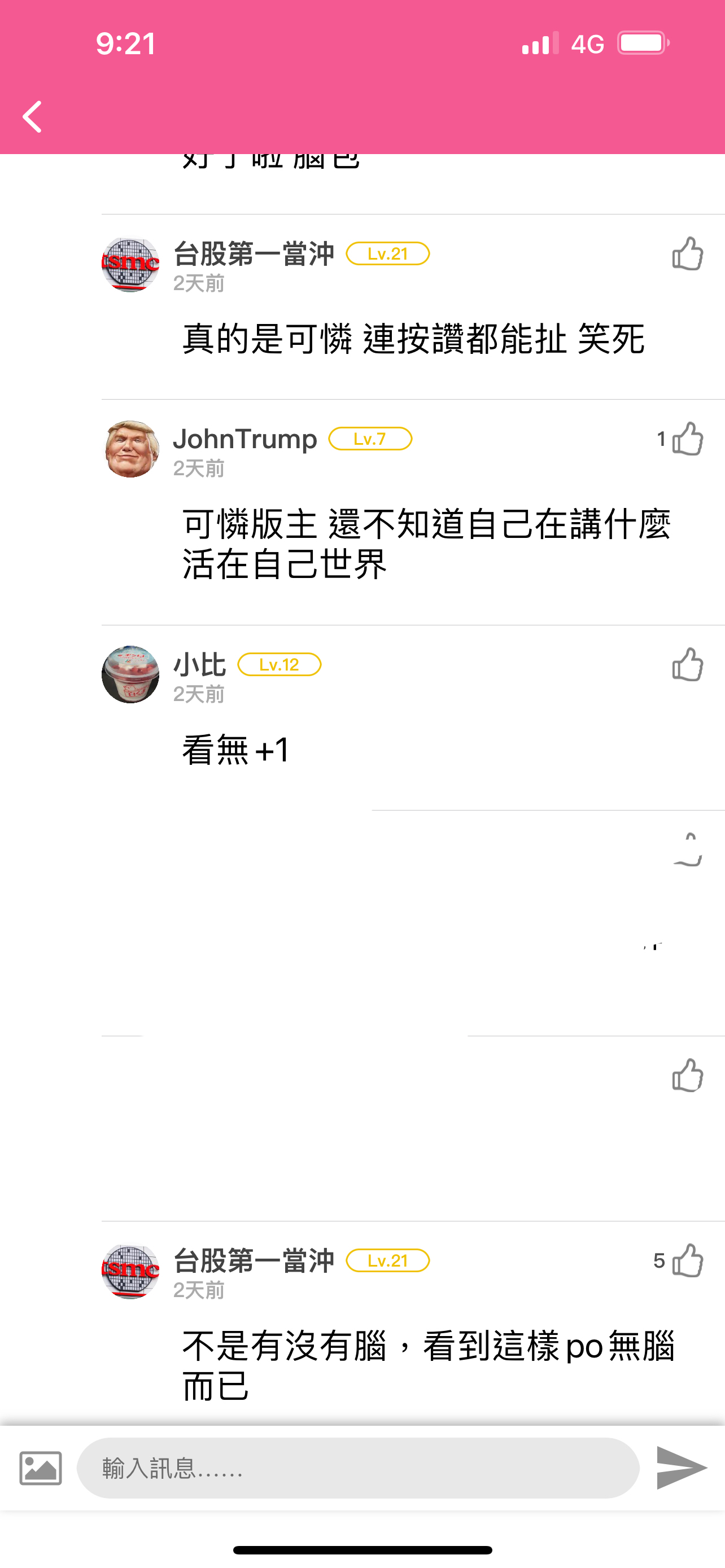 3037 欣興 - 欸懂意思了嗎 腦包們｜CMoney 股市爆料同學會