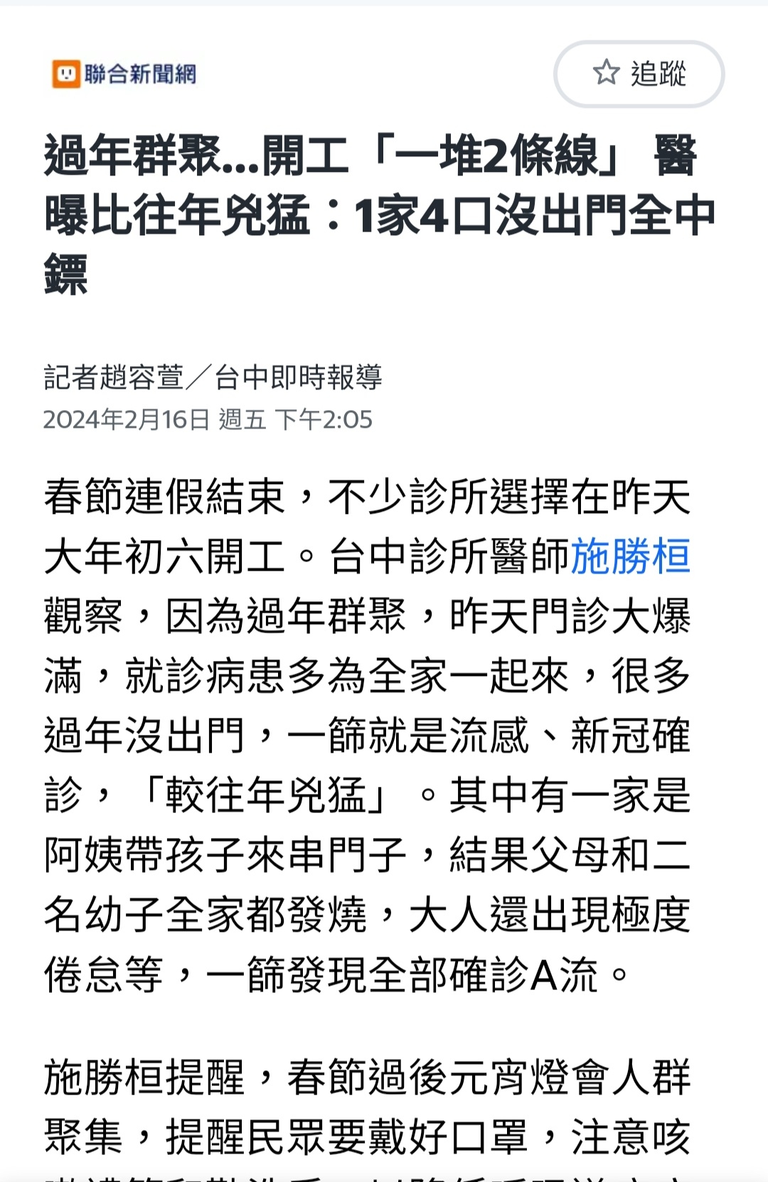 4157 太景*-KY - 今天出量了，不知道是不是因為這...｜CMoney 股市爆料同學會