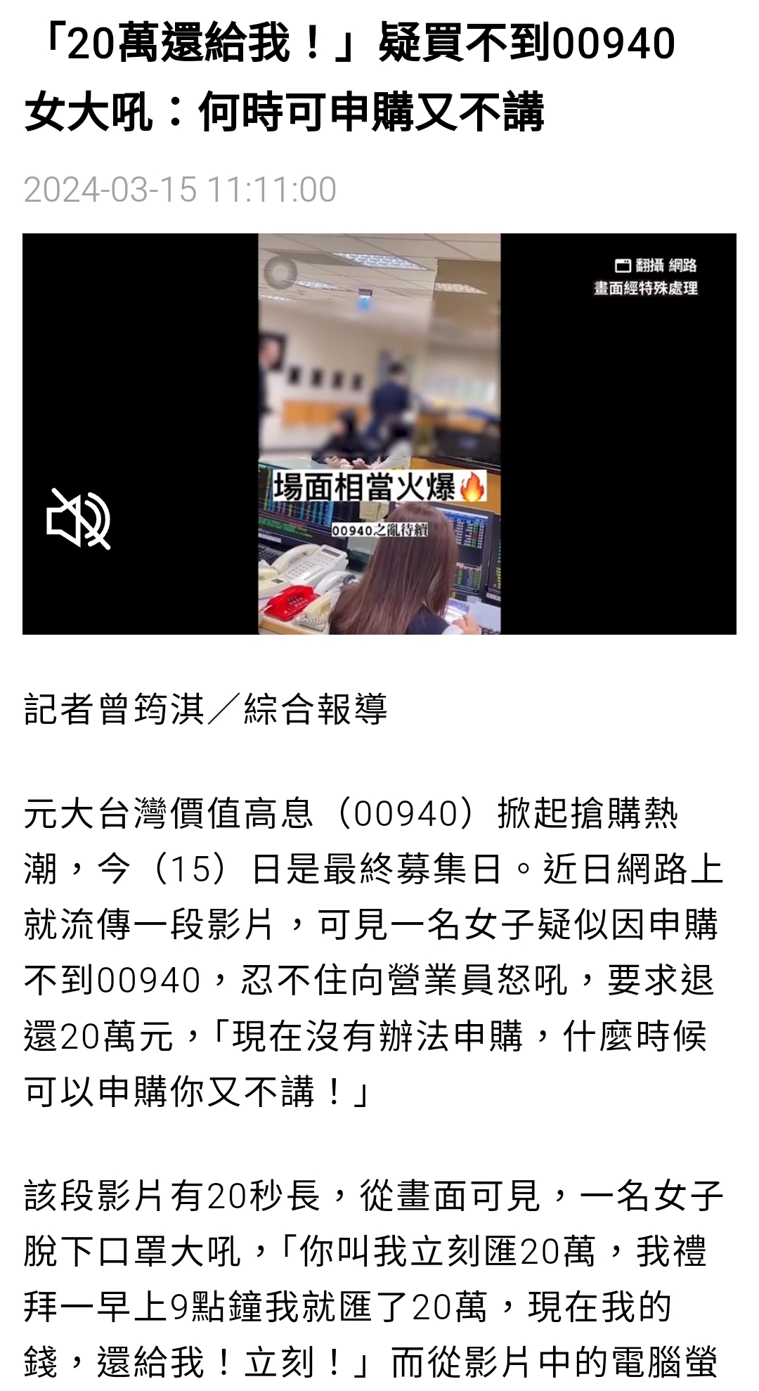 2454 聯發科 - 這個記者蠻強的喔🙃蕉最愛看的...｜CMoney 股市爆料同學會