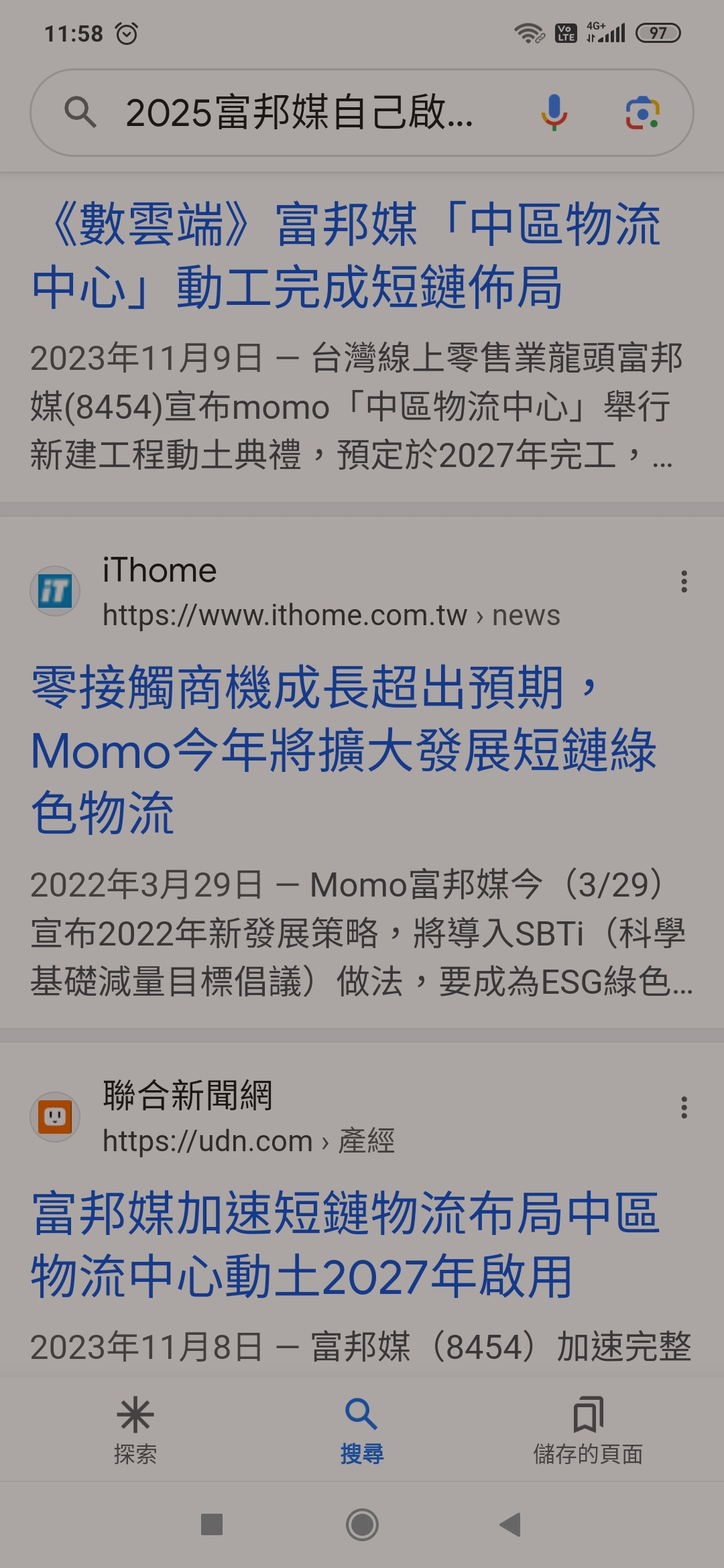 2327 國巨 - 富邦媒跌深軋空飆漲中，跌深就是...｜CMoney 股市爆料同學會