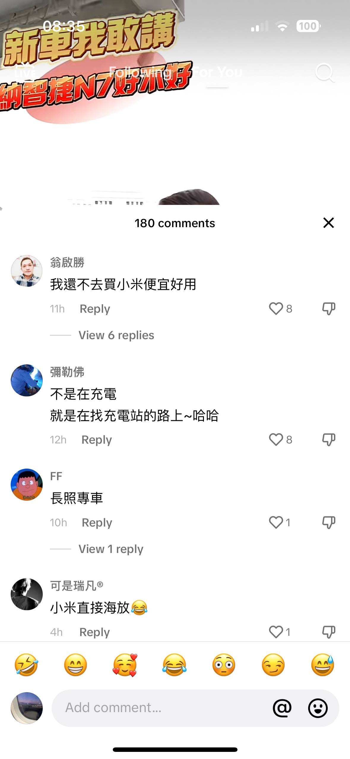 2201 裕隆 - N7實測官方500公里，實際只有330公里續航，差35%！！...｜CMoney 股市爆料同學會