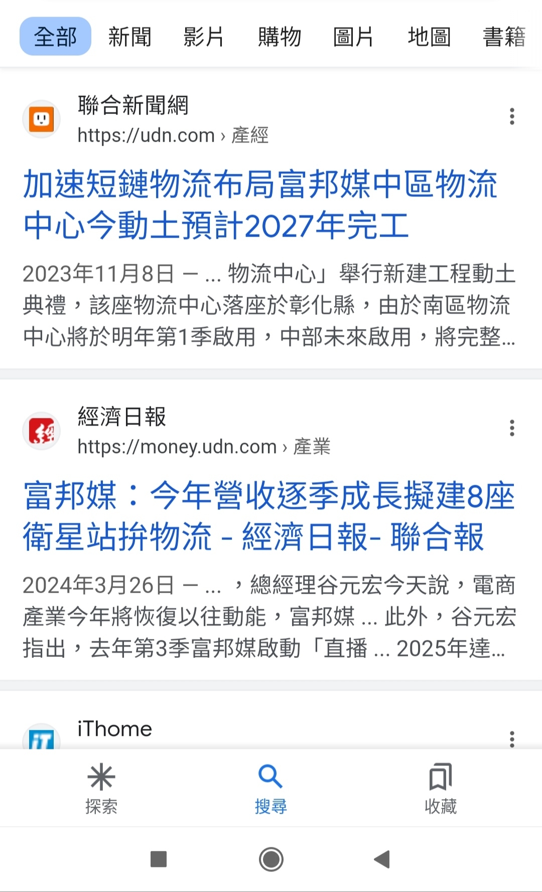 3661 世芯-KY - 富邦媒台光電，明天開始跌深補漲囉，軋空行情啟動 漲多的要...｜股市爆料同學會