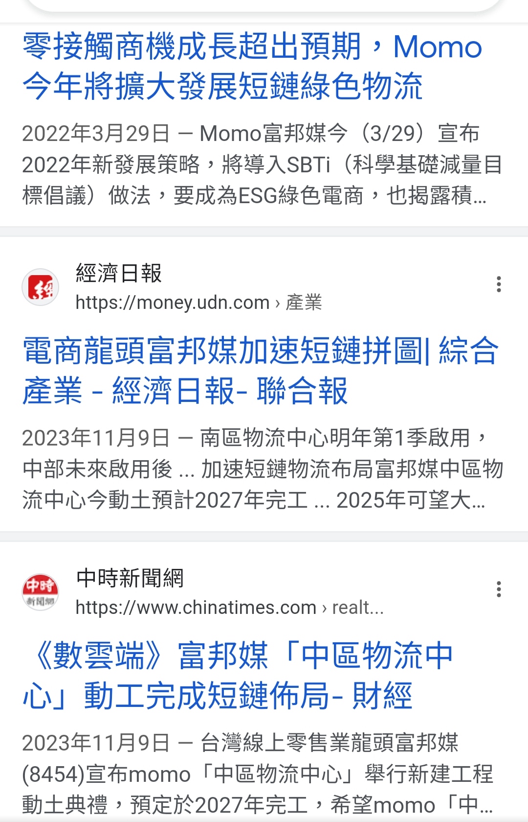 00919 群益台灣精選高息 - 富邦媒大軋空中，00900,0...｜CMoney 股市爆料同學會