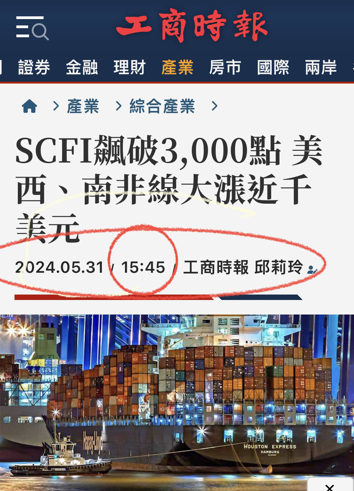 5608 四維航 - https://reurl.c...｜CMoney 股市爆料同學會