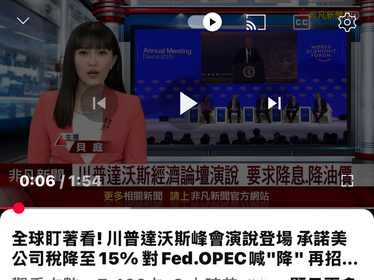 00679B 元大美債20年 - 川普我誤會你了🤩🤩🤩｜股市爆料同學會