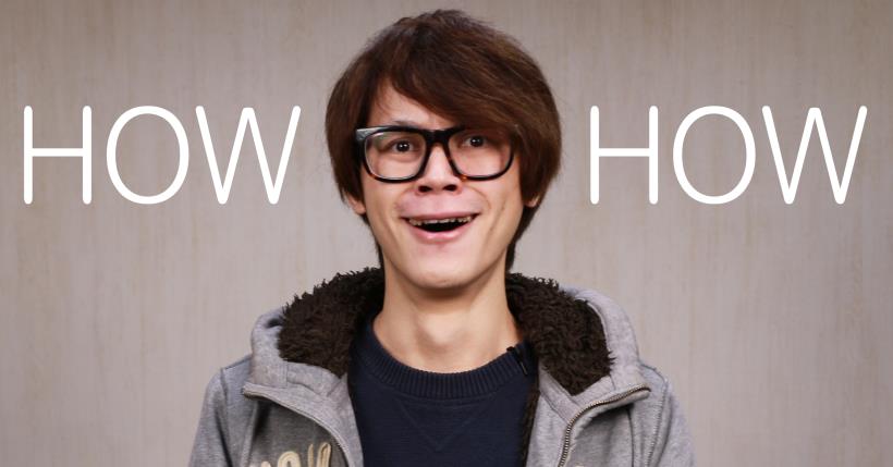 從小只會盲目讀書的 HowHow，現在竟是 超強業配王！他說：長大，不代表得凡事「妥協」