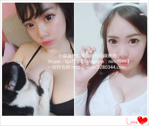 小星星外約瀨04389 成人啪啪啪 胸推 3P服務 台灣外約外送茶 台灣找BJ 台灣叫小姐專線 台灣